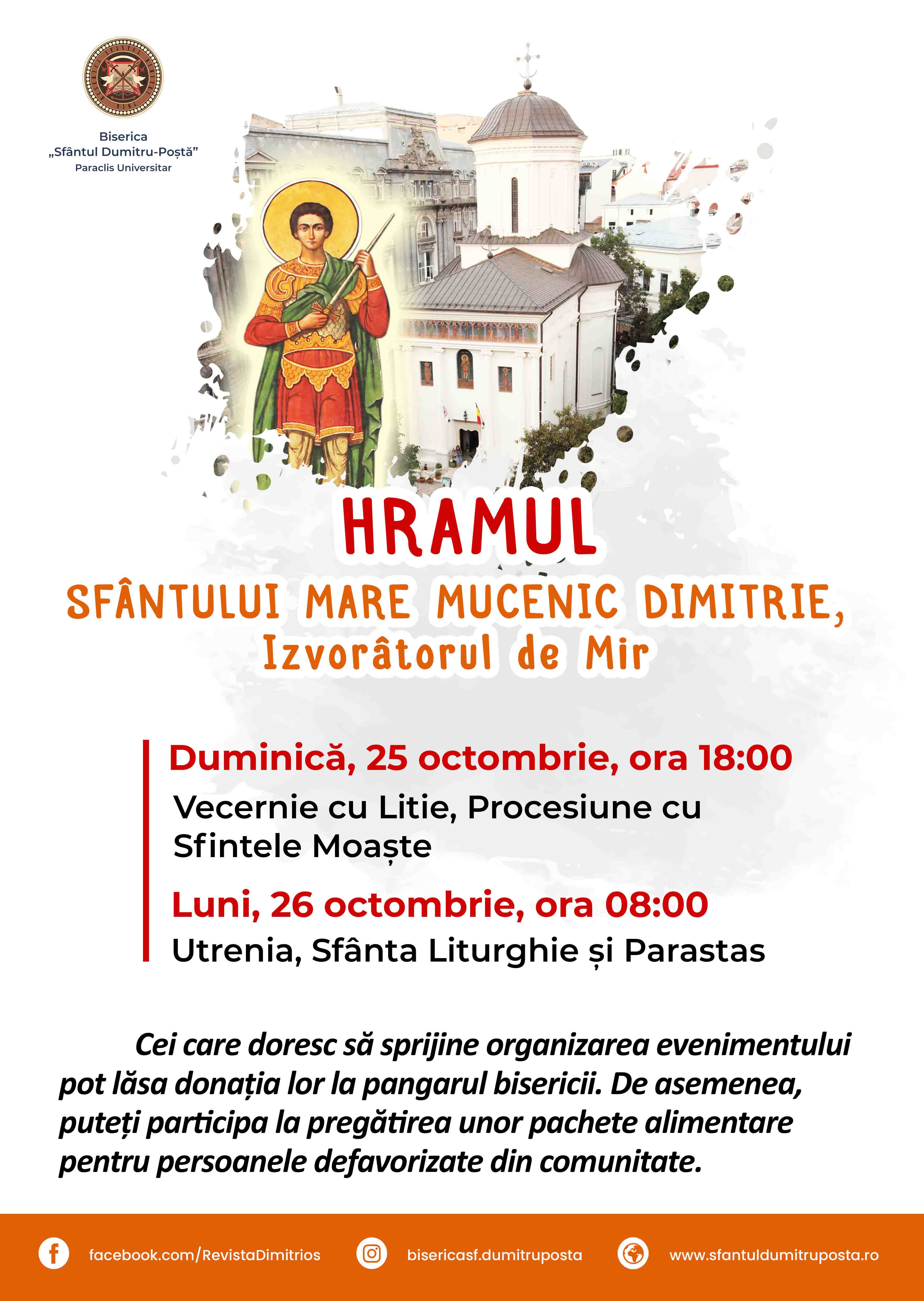 Hramul Sfântului Mare Mucenic Dimitrie, Izvorâtorul de Mir – Biserica ...